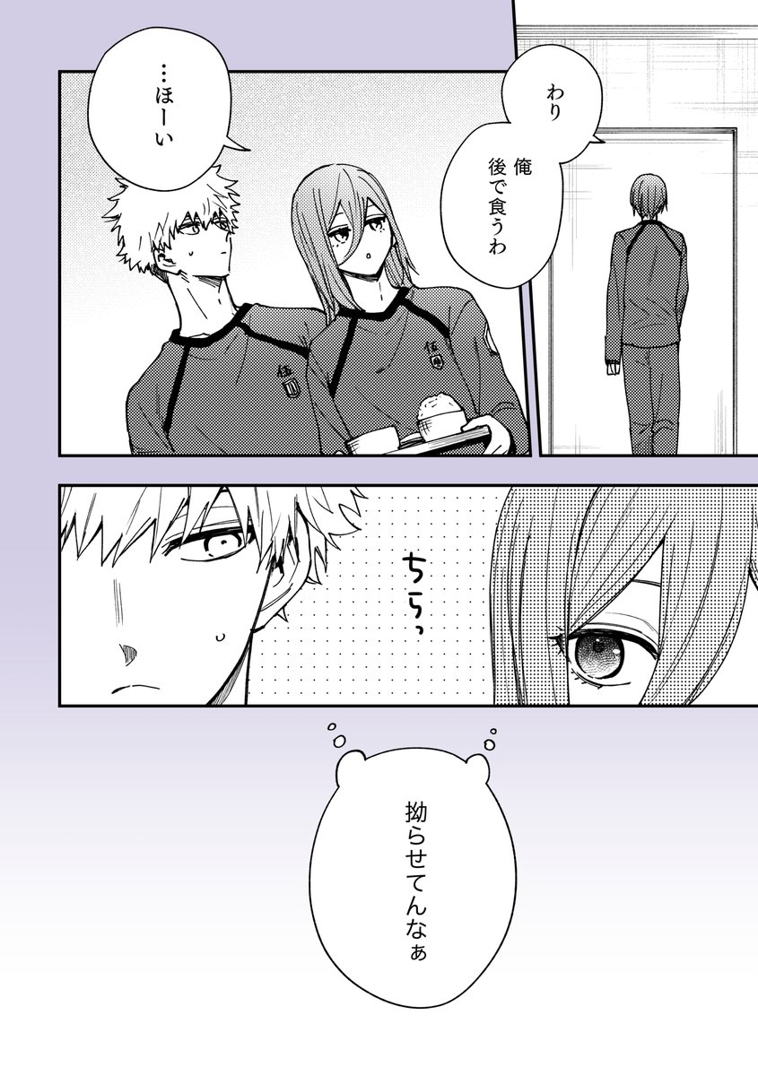 なぎれお「なぎれお/ngro ngの4年目の誕生日プレゼントの漫画」ウゥ〜🌵10/19東7*A04abの漫画