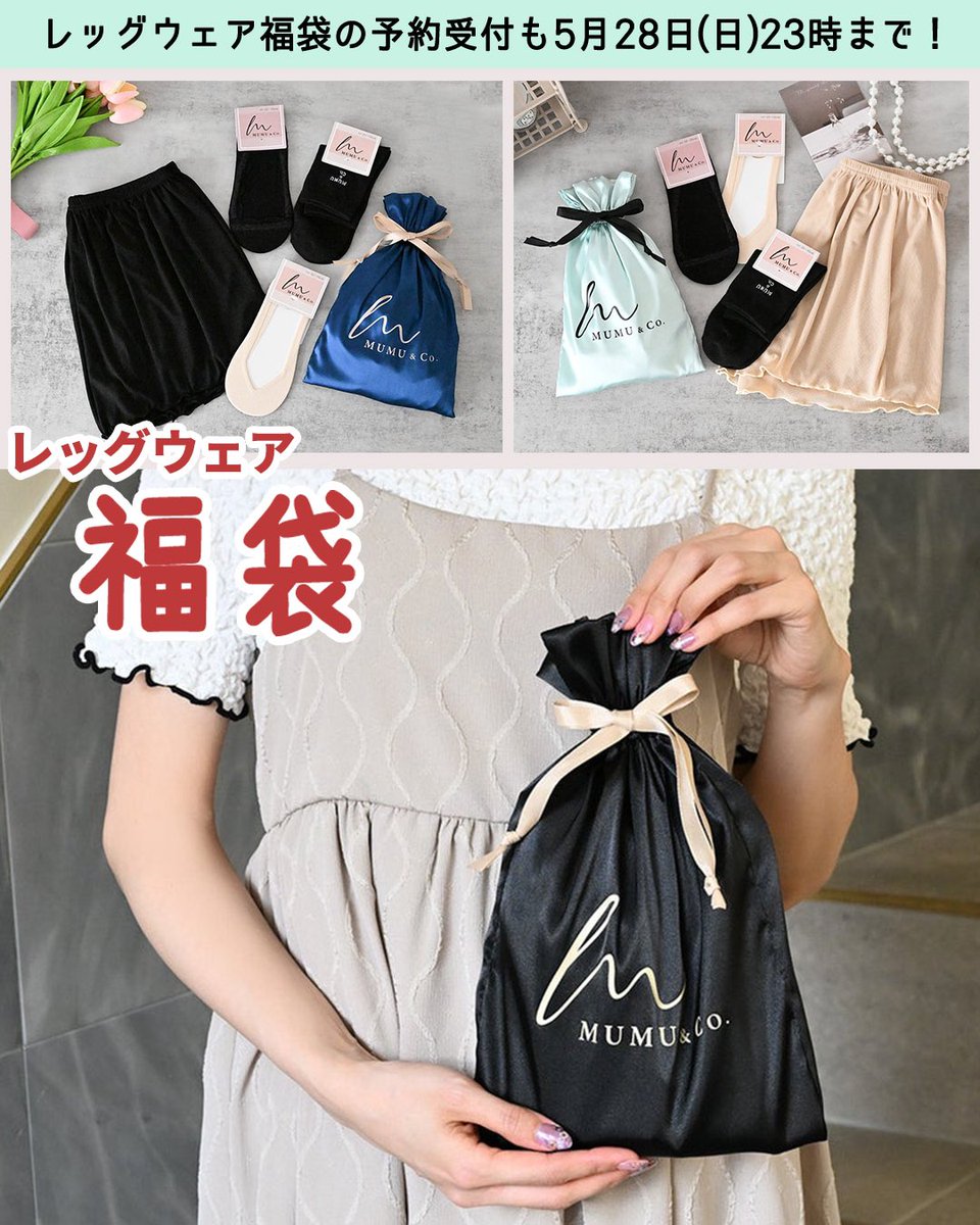 MUMU🦜5月20日、31日しまむら×むむコラボ新作発売 on Twitter: "毎回販売終了後に再販のお問いわせをいただくので、しつこいようですが投稿させてください🙇‍♀️💦 しまむら× ...