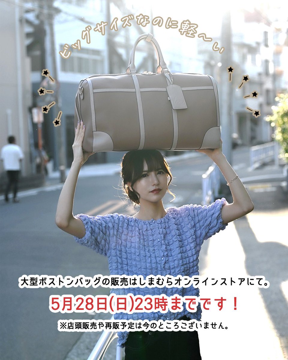 MUMU🦜5月20日、31日しまむら×むむコラボ新作発売 on Twitter: "毎回販売終了後に再販のお問いわせをいただくので、しつこいようですが投稿させてください🙇‍♀️💦 しまむら× ...