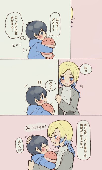 kiis 保護者kiさんと41くん | coto🐈‍⬛🌸🌱 さんのマンガ | ツイコミ(仮)