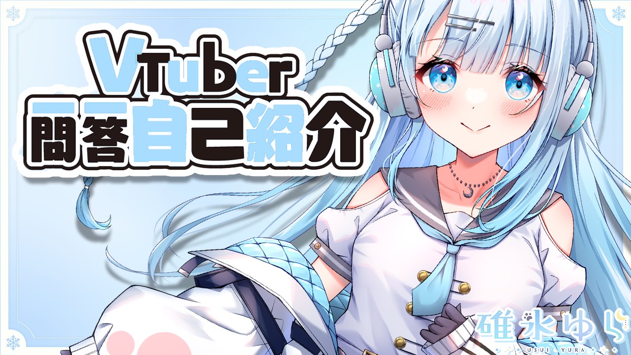 美鈴 @ お絵かき系VTuber & VLiver 活動者応援垢 (@meilinhuuu_pr) / Twitter