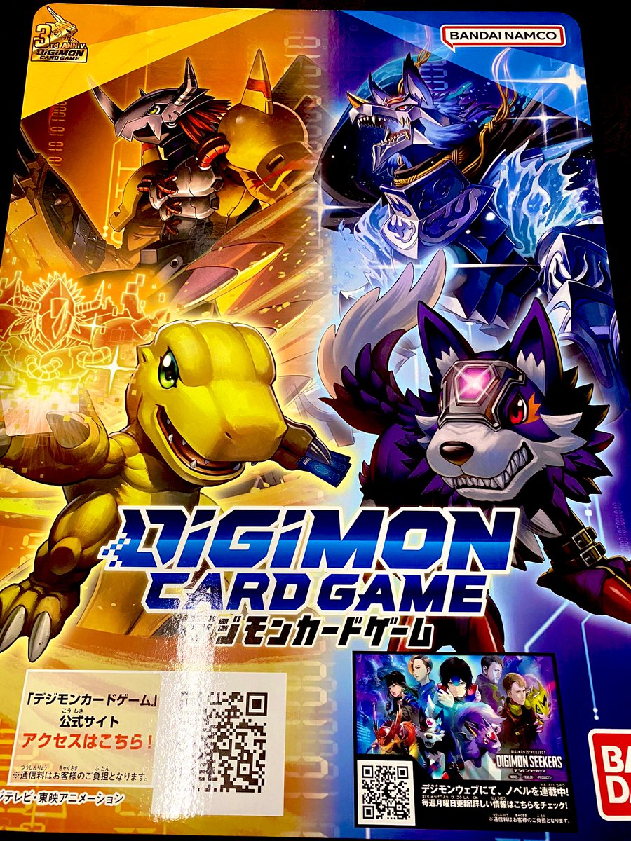 デジモンカード情報まとめ：でじのげん on Twitter: "フェンリルガモン"