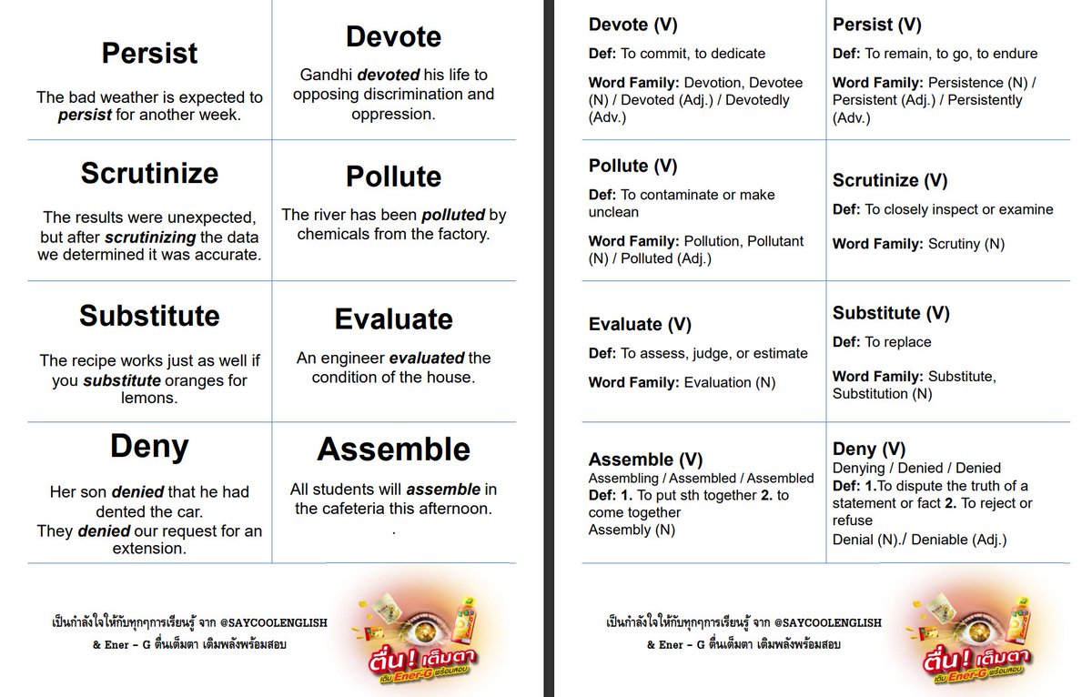 𝐬𝐚𝐲𝐜⚯𝐥𝐞𝐧𝐠𝐥𝐢𝐬𝐡™🏳️‍🌈 on Twitter: "แจกไฟล์ [Flashcards] Academic ...
