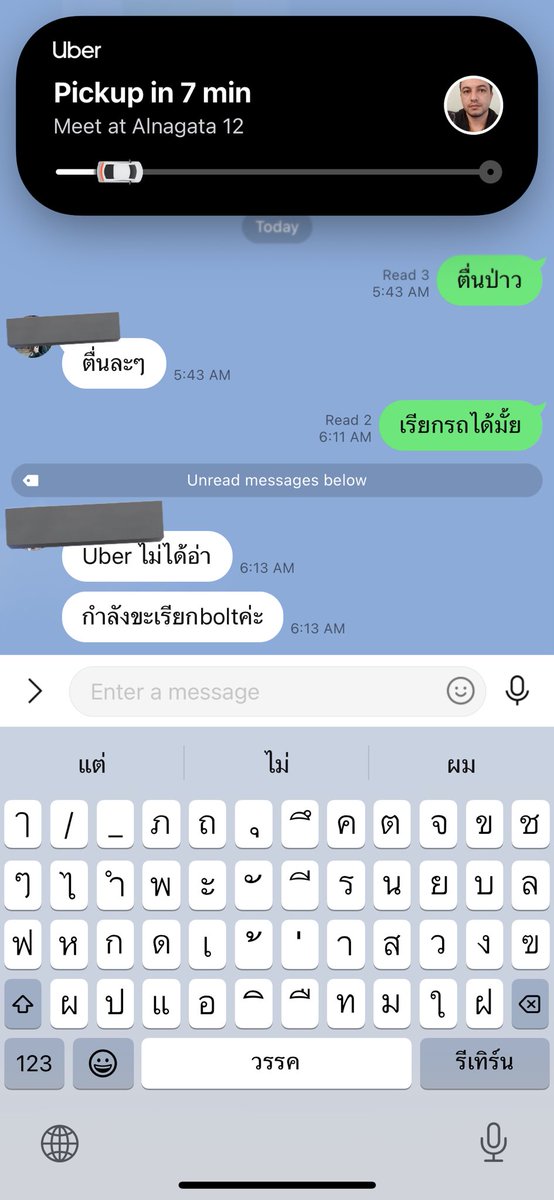 Prathan on Twitter: "Live Activities 🤩 เมื่อไหร่ แอปแถวบ้านจะมีบ้าง"