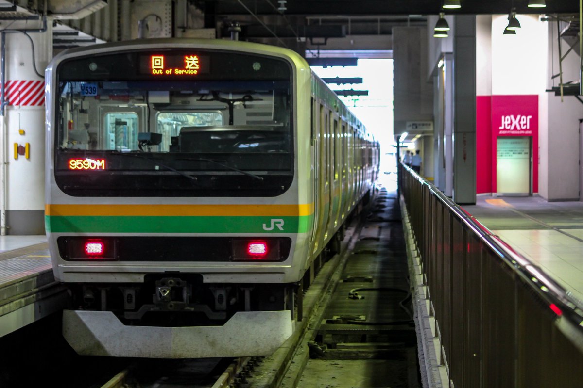 ガオーちゃん on Twitter: "5/28 回9590M～回9493M E231系1000番台U539編成 小山車セ我孫子添削作業回送手配"