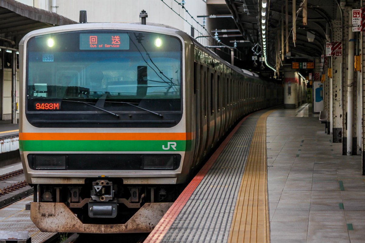 ガオーちゃん on Twitter: "5/28 回9590M～回9493M E231系1000番台U539編成 小山車セ我孫子添削作業回送手配"