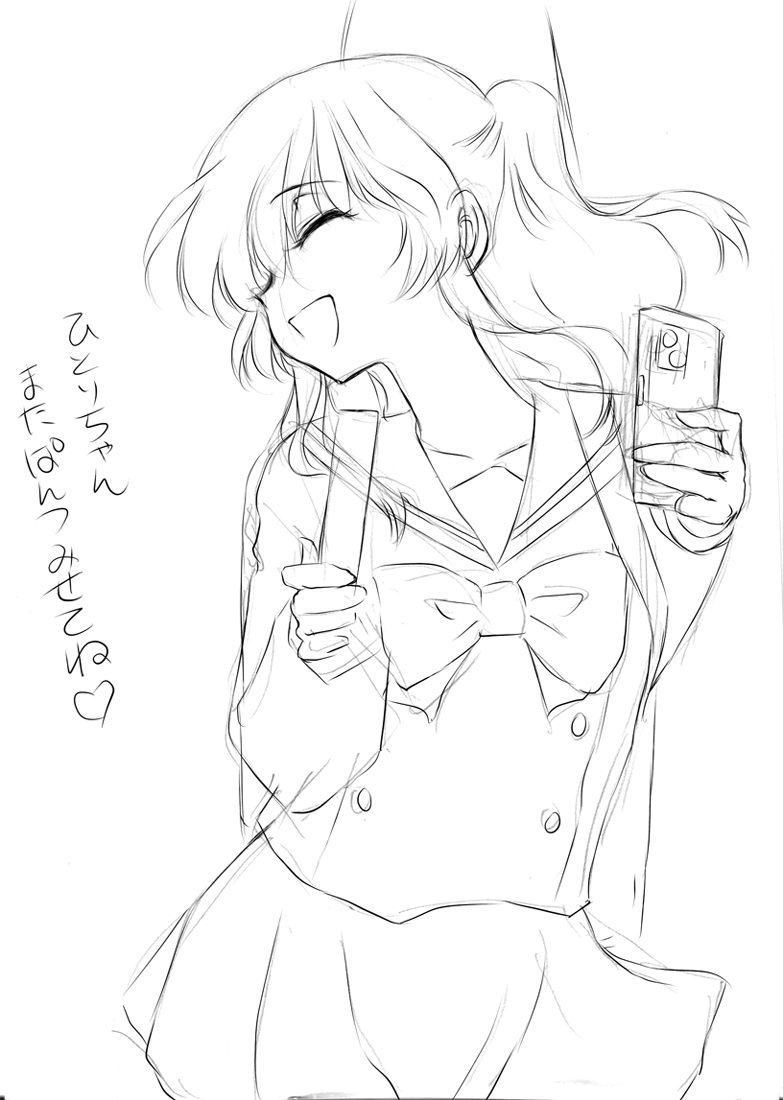 「喜多ちゃん下絵 完成はいつになるやら」なかさわけいC104 （日）東ヤ06aの漫画