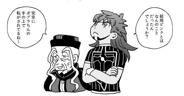 kyoh on Twitter: "ピンクハート（個人誌の再録）(1/2) https://t.co/jtM8bM2mcc" / Twitter