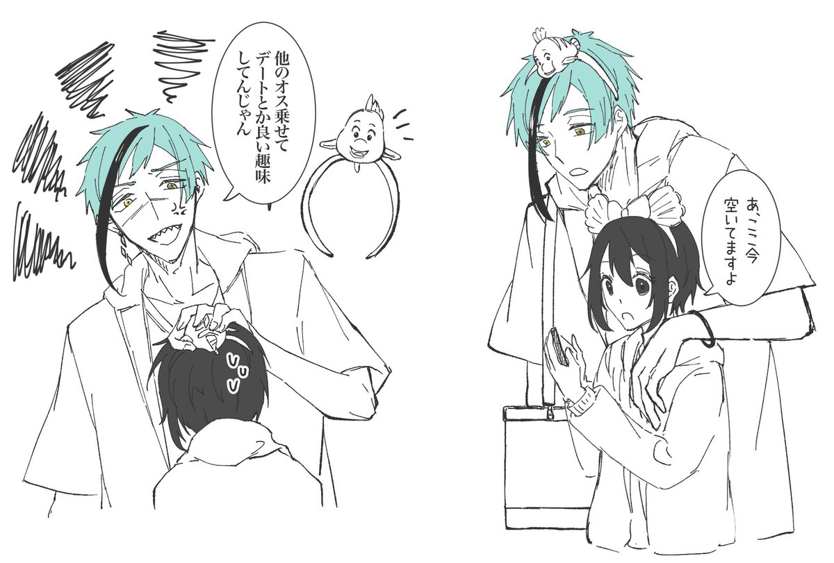 フロ監「#ゆあまい2ndアフター #twstプラス 女監督生受WEBオンリーにて展示」ろる@5/5🥓東1オ60aの漫画