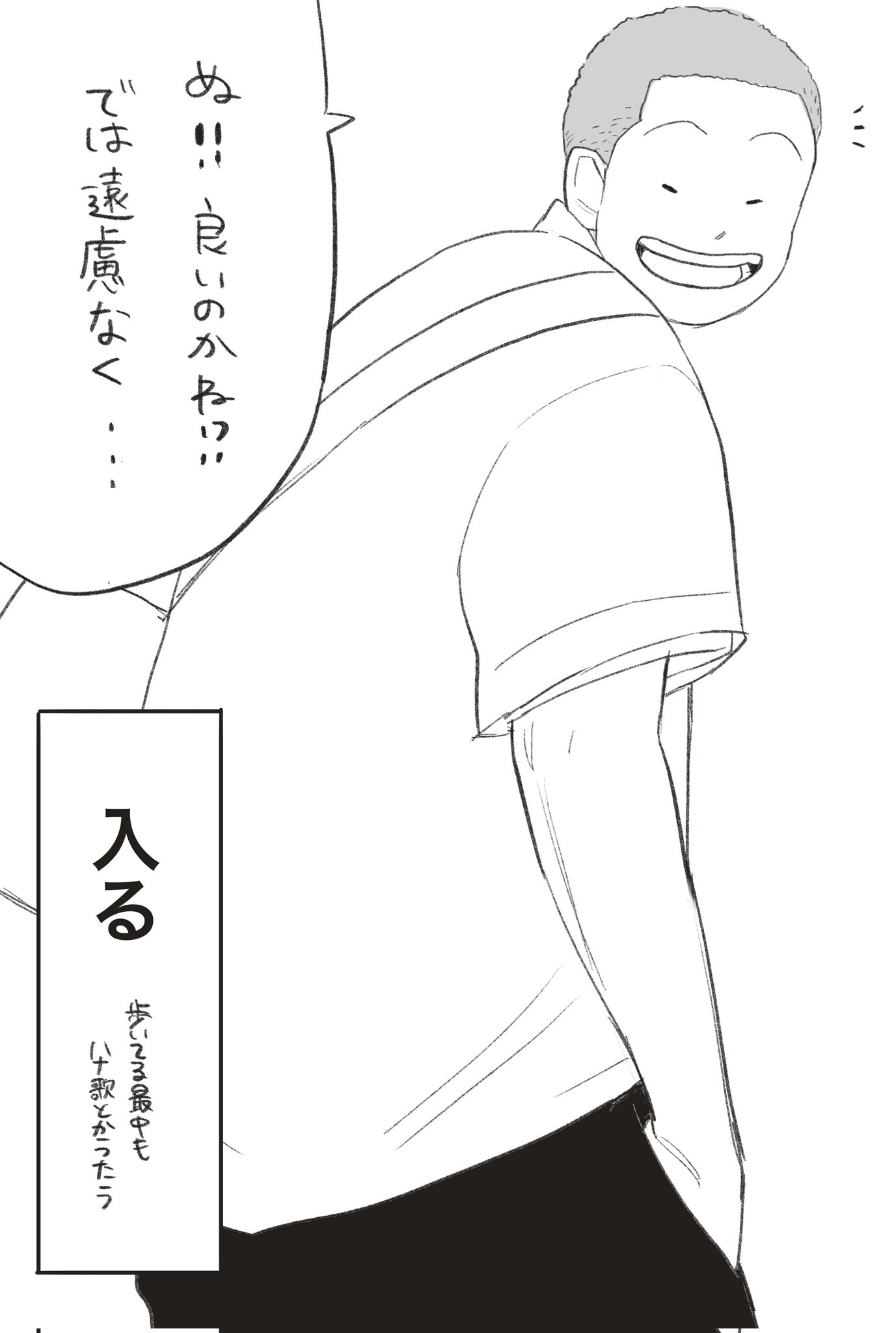 ほかほか命 On Twitter ⚠️夢 2 2 おまけ※ちょっと夢主有 Vdd6agxutj Twitter