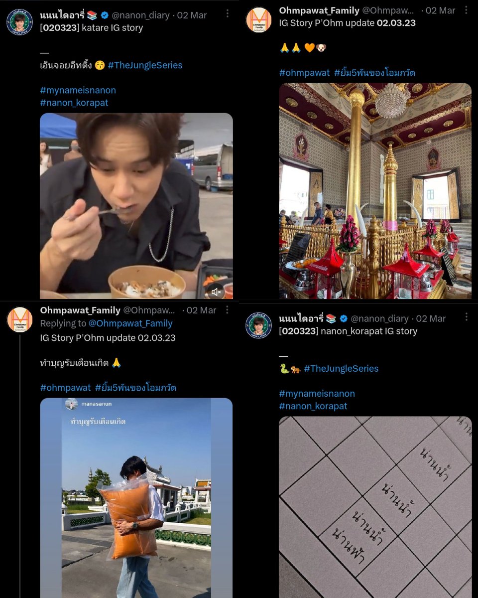 𝐄𝐥𝐚𝐧𝐢𝐚 เมฆ 🌻🪐 on Twitter: "Ngày quay vid của Our Skyy thực chất là ngày 16/2/2023! 1. Ngày đó ...