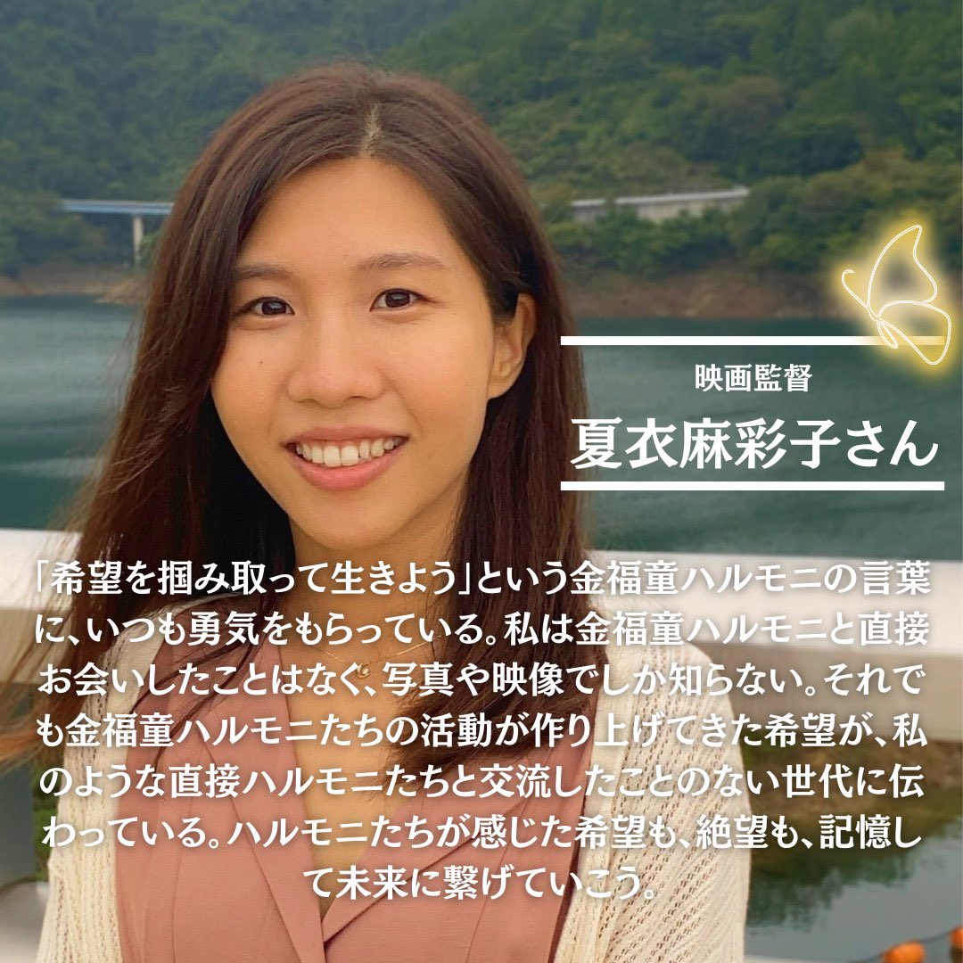荒木俊三 On Twitter Rt Sayu Nt Penlight発起人、キボタネ(正義連の日本支部)メンやん笑笑 キボタネ