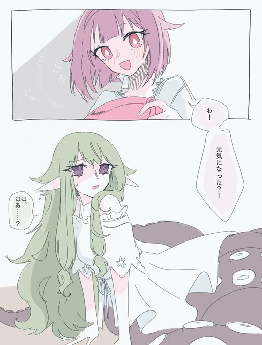 ※人外 emnn🐙 | 増殖型うどん屋 さんのマンガ | ツイコミ(仮)
