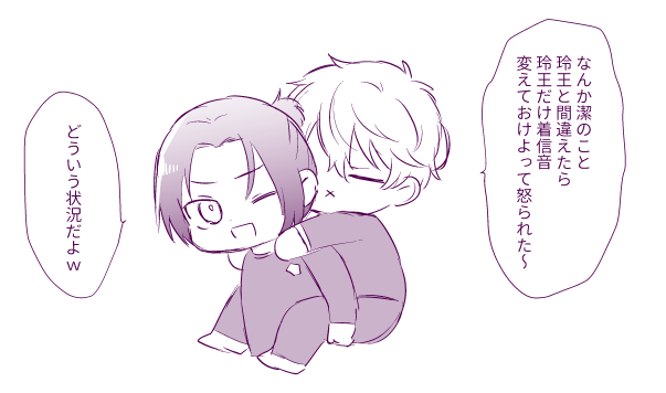 凪玲「#凪玲版深夜の創作60分一本勝負 ngro お題「電話」お借りしました +4」ほにの漫画