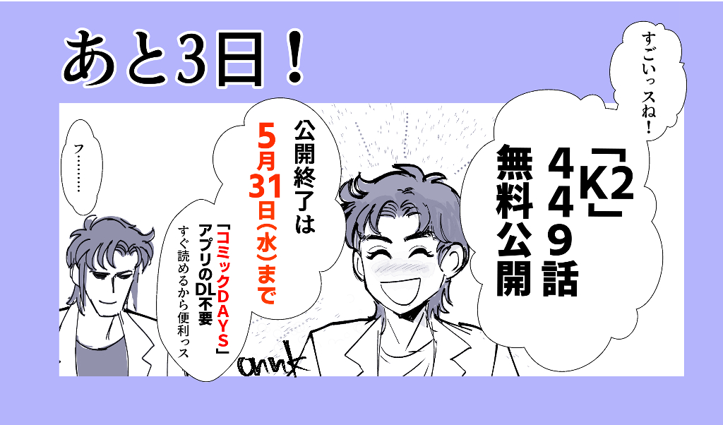 onnkさんの人気ツイート（新しい順） - ついふぁん！