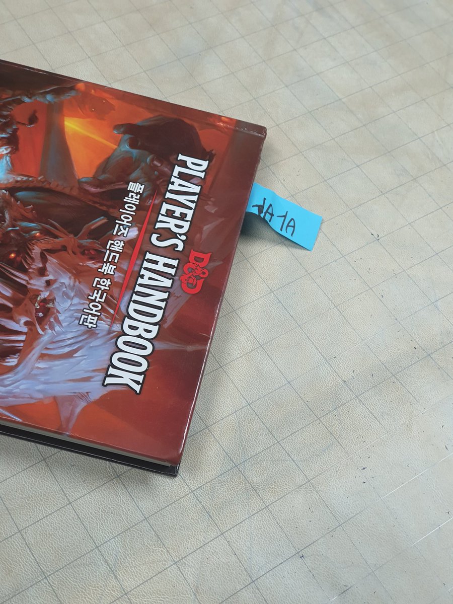 전설의 던전마스터 험즈님 on Twitter: "마스터의 PHB / 바바리안 플레이어의 PHB"