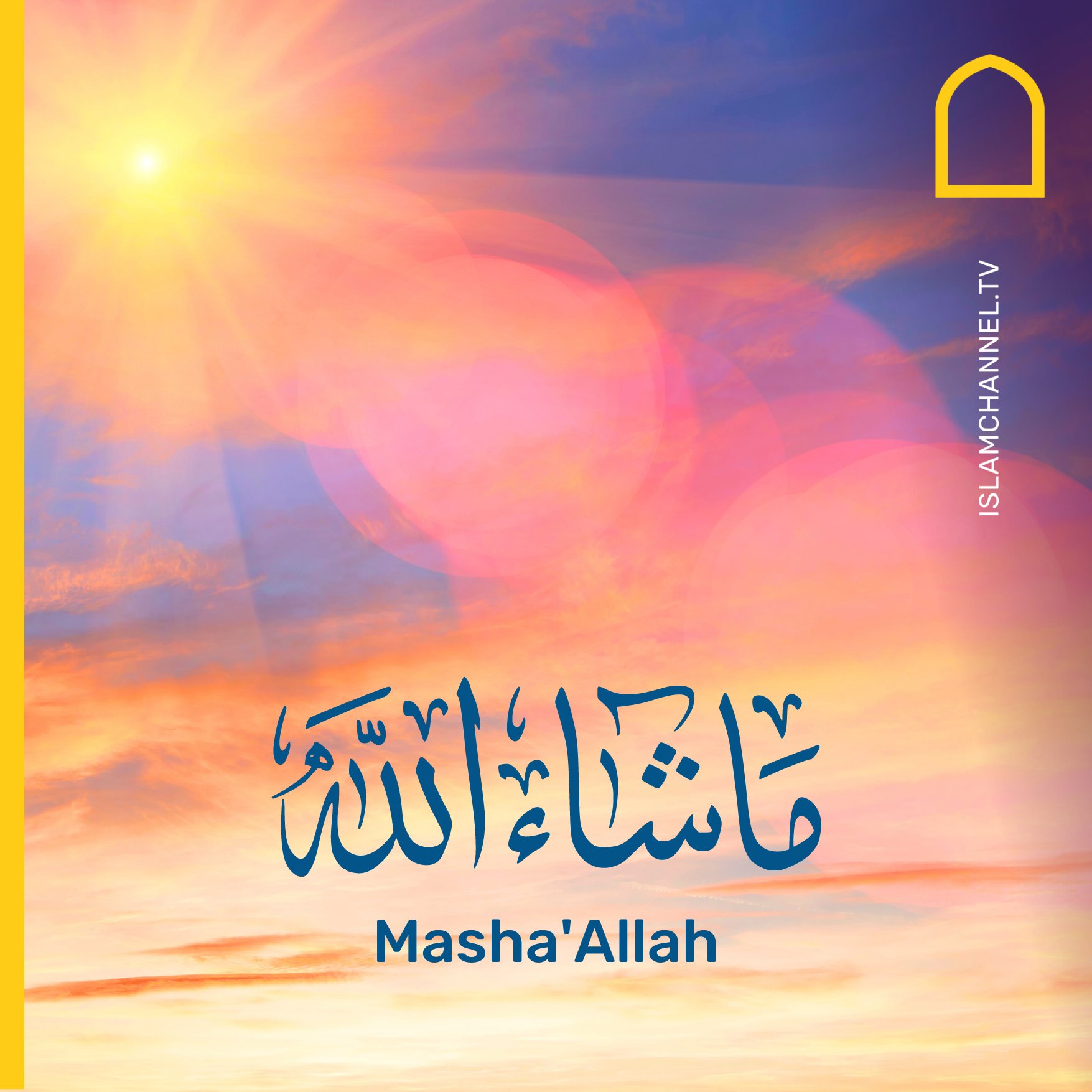 Masha Allah Wallpaper