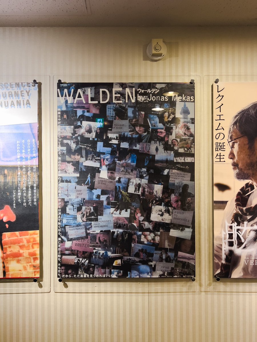 Taiga INAMI on Twitter: "ジョナスメカス二本。超良かった。"