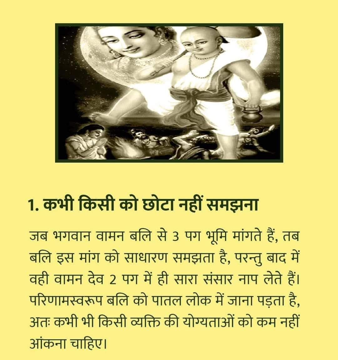 Thread by @Indic_Vibhu on Thread Reader App – Thread Reader App