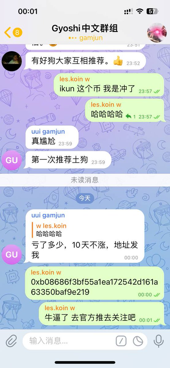 $IKUN on Twitter: "一个刚加入 $IKUN 的中国小黑子朋友，马上在他的群组分享了 $ikun ,这就是IKUN这个IP的魅力。$IKUN 才100K市值。 A ...