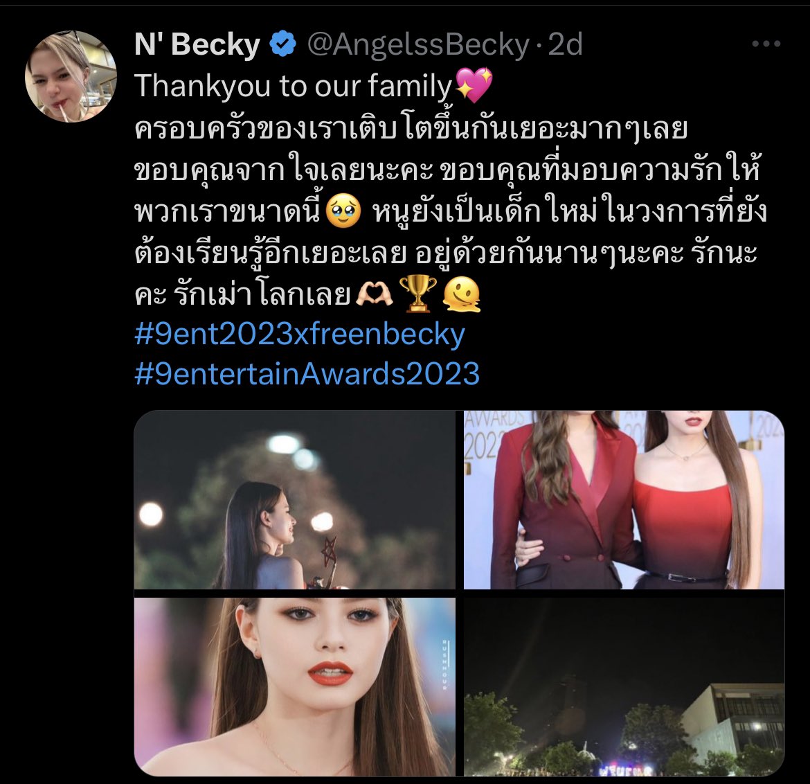 RushHour🛵 on Twitter: "26/05 Becky uploaded my picture to her Twitter 😭 28/05 BecBec wore the T ...