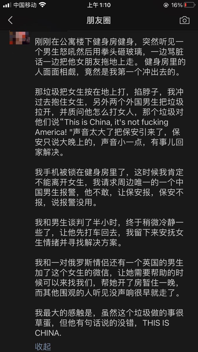 微博精选 on Twitter: "https://m.weibo.cn/status/N2ImcBTaJ…"