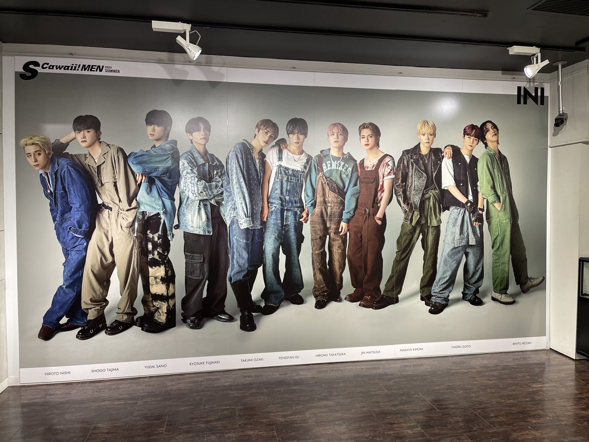S Cawaii! MEN【公式】 on Twitter: "@official__INI \ 本日発売📢 / 【S Cawaii! MEN 2023 SUMMER】 表紙に登場いただいた ...