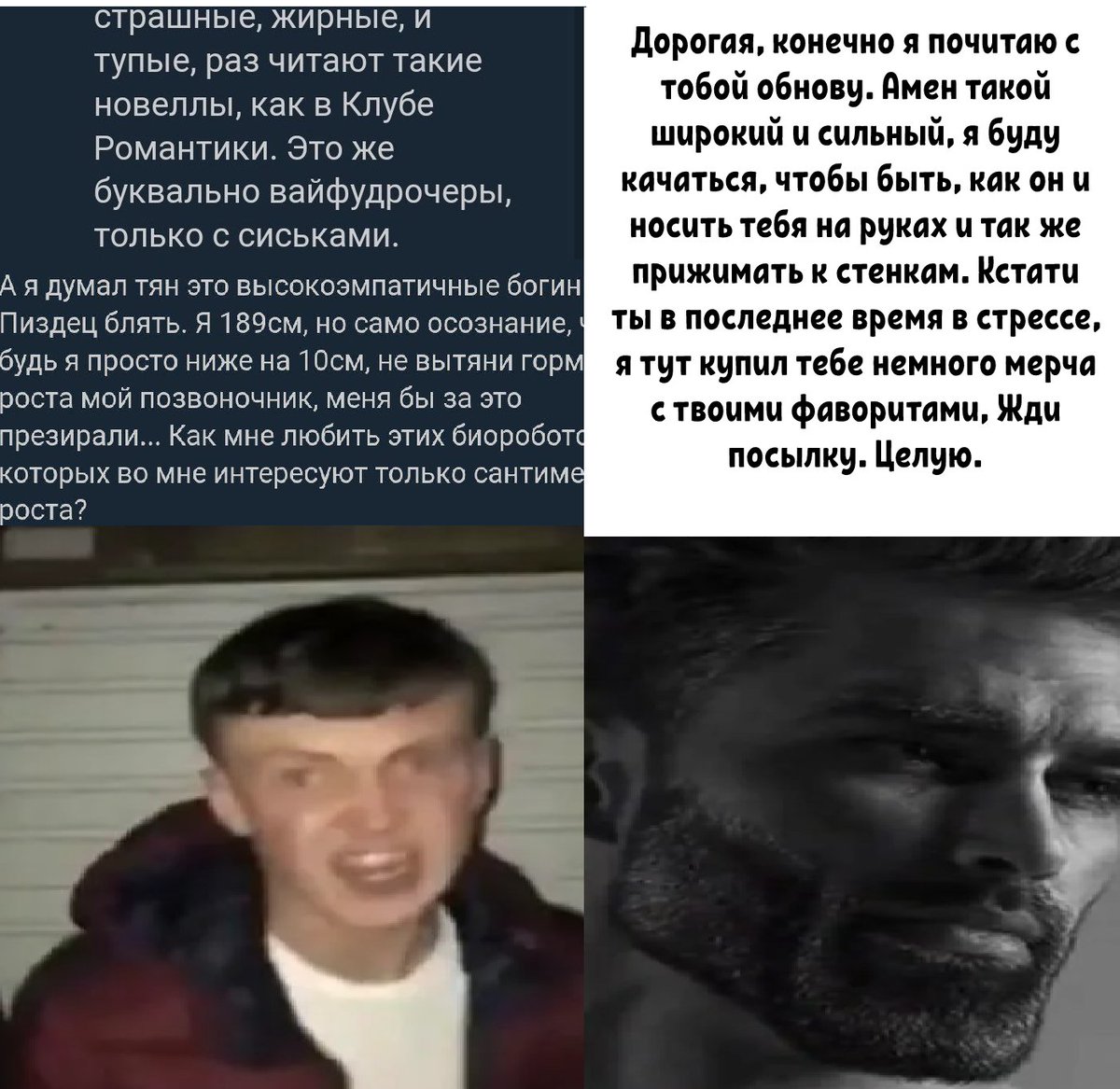 Нелли Vip лилла каттен🍍 🇱🇻 On Twitter Small Dick Energy Vs Big Dick Energy клубромантики