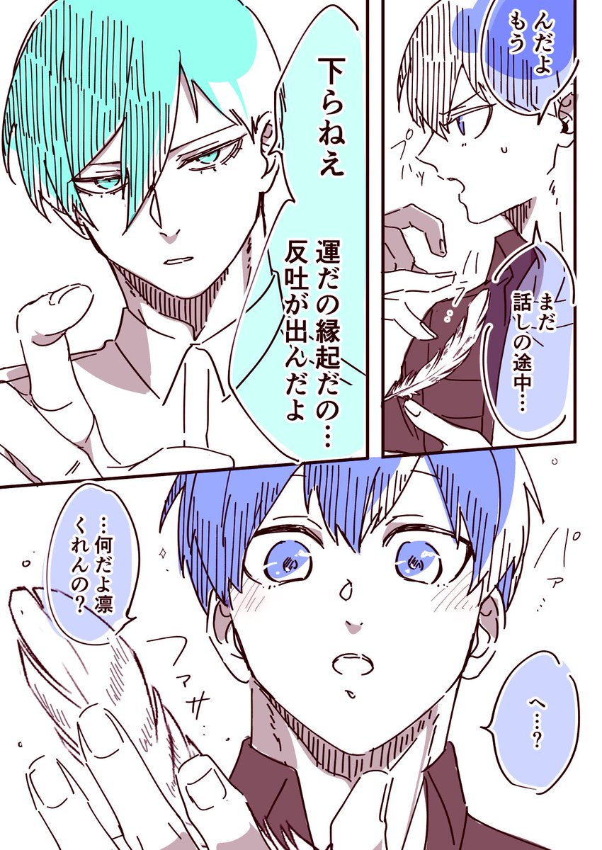 「ラフで字も線もニョロニョロしてて汚いのですが、 こういうどむさぶなrnisのお話が欲しいという導入だけ描いたので…あとは」澪の漫画