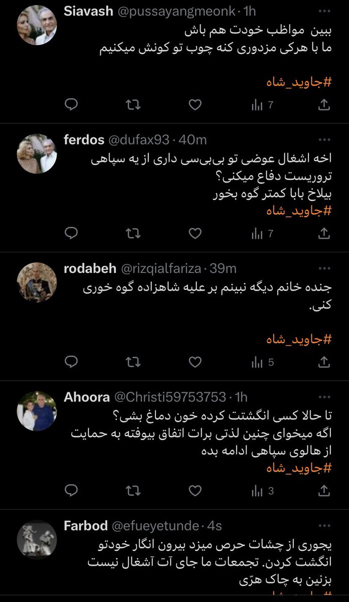Fatemeh Shahrzad Shams On Twitter به عقیده من مهمترین ویژگی هشت