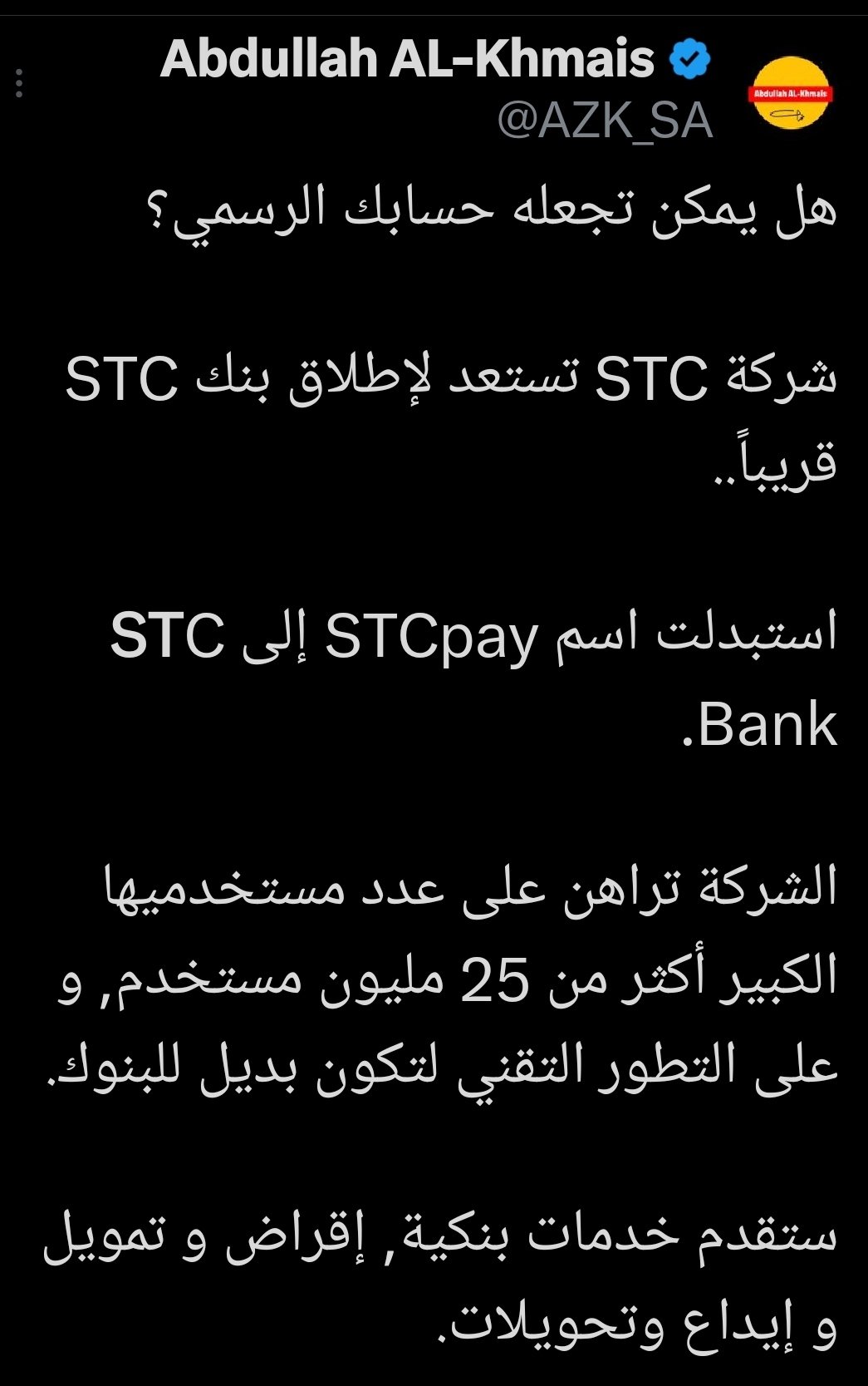 أبومشعل on Twitter: "@T_ALNNAMASI @stc_ksa @BankAlJazira حسب تغريدة المبدع عبدالله خميس اعتقد ...