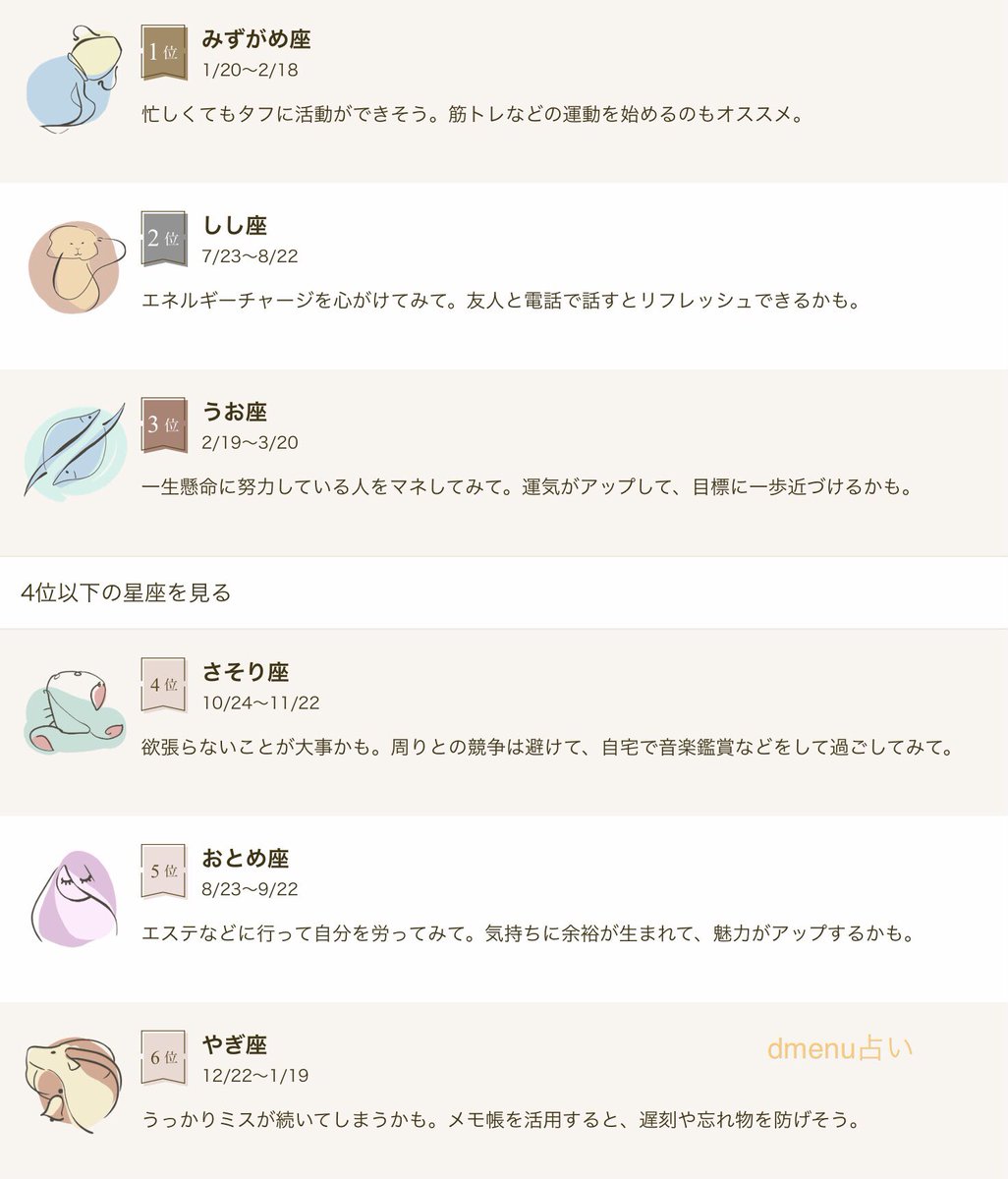 川井 成海(Vtuber) on Twitter: "RT @Vtuber_narumi: RT ٩(๑ ᴗ ๑)۶"