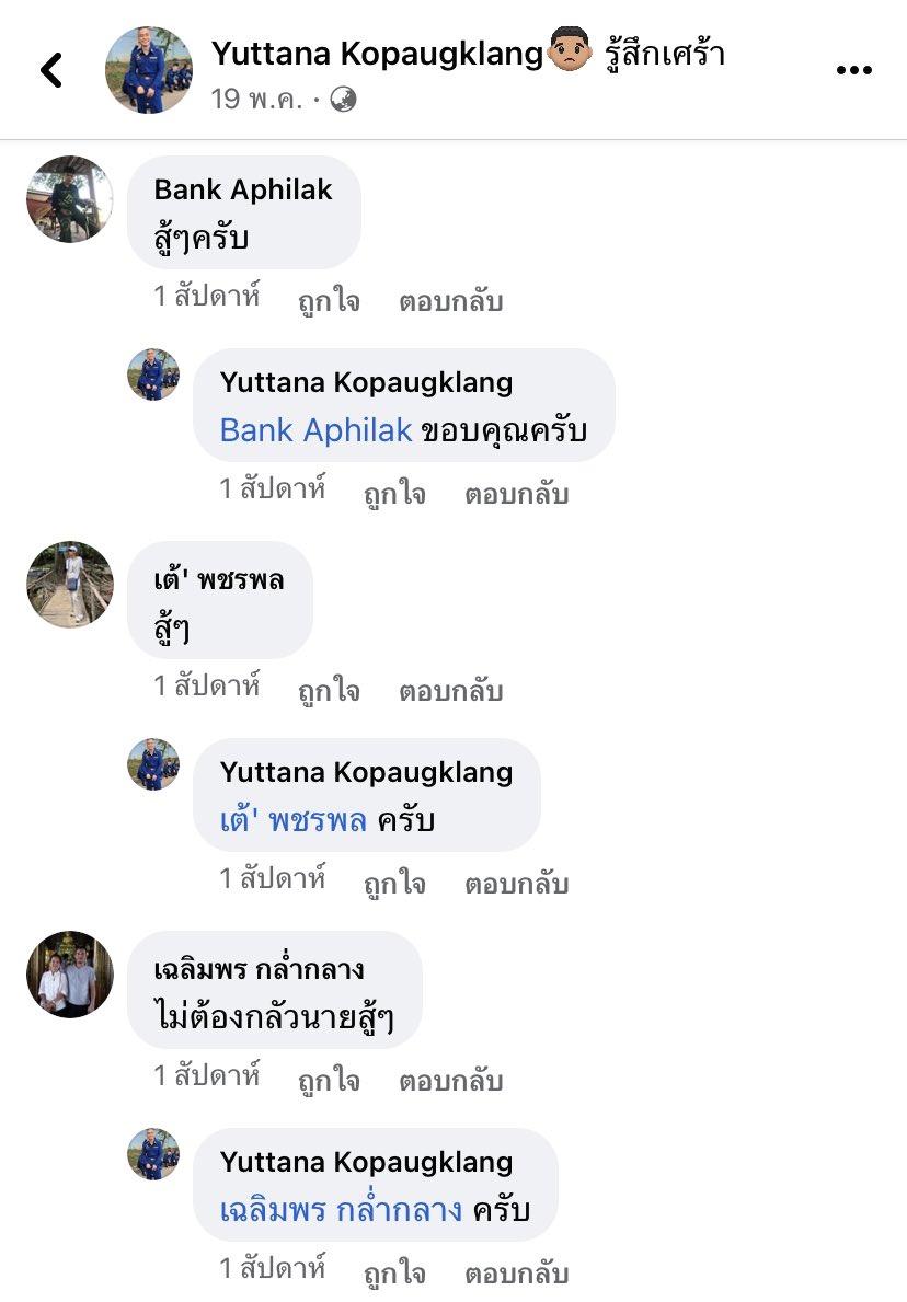 Red Skull On Twitter ไอ้สัสรุมโทรมเด็กอายุ 14 แล้วติดคุกมันต้องสู้กับ