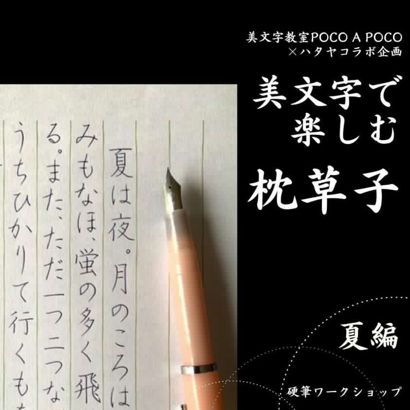 Oni-yamap@aprendo español on Twitter: "Buenos días ☔️ A partir de hoy seguirá lloviendo por ...