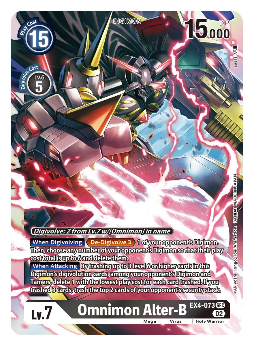 Official Digimon Card Game English Version on Twitter: "[THEME BOOSTER ALTERNATIVE BEING [EX04 ...