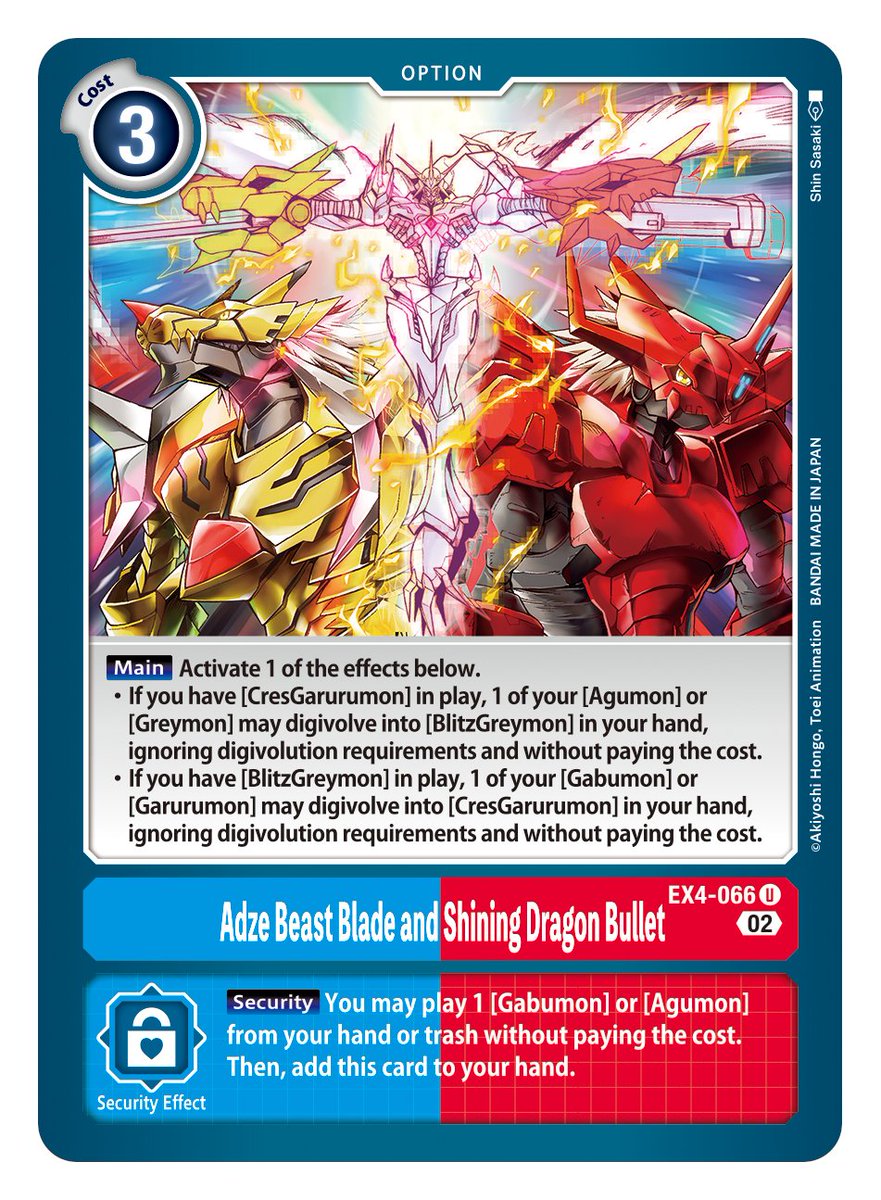 에드사랑 미로오오오 on Twitter: "RT @digimon_tcg_EN: [THEME BOOSTER ALTERNATIVE BEING [EX04] Card Reveals ...