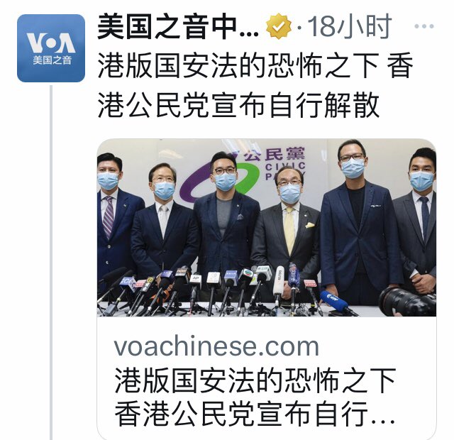 萬知章 On Twitter 这种好事,也是几千年没有过,仅在共产党领导人民作了长期艰苦斗争之后,才使得这些坏蛋感觉这么难受。一句话,人民大众开心之日,就是反革命分子难受之时