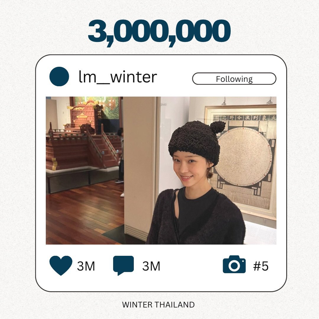 AESPA THAILAND ♡ on Twitter: "RT @WINTER_THAILAND: ปังไม่หยุด !! ตอนนี้ #ไอจีน้องหนาว มียอดติด ...