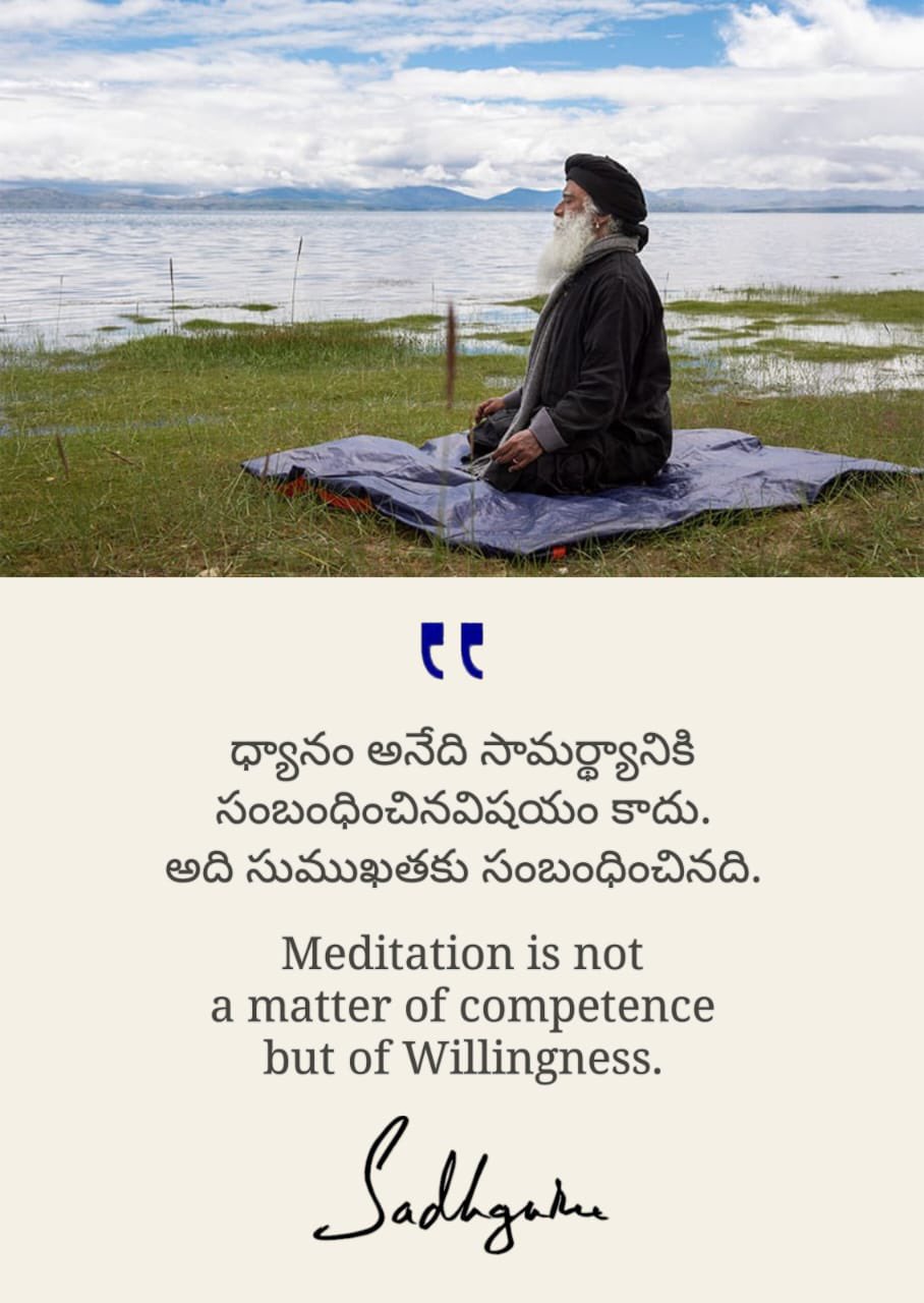 Dhyanam Quotes