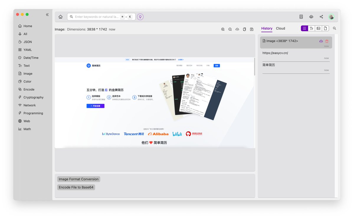 Viking on Twitter: "推荐一下朋友 @wangwei27494731 开发的一款简单易用，完全免费的开发者工具箱「He3」, 最近用了一下，挺不错的。 https://he3 ...