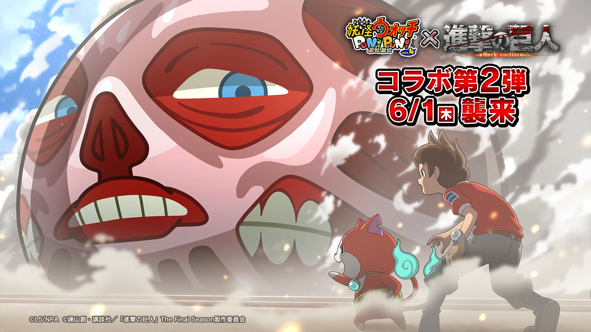 QooApp on Twitter: "Yokai Watch Puni Puni x Attack on Titan Collab 2 Begins on June 1 Yokai ...