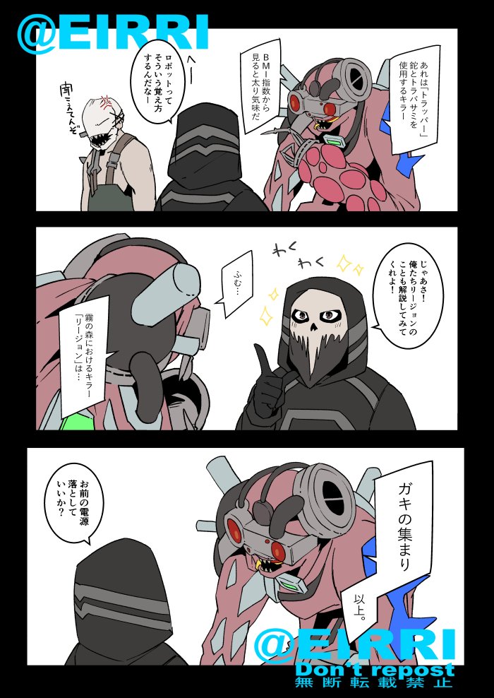 エイリゾ@C102/1日目（8月12日土曜）東2ﾎｰﾙS-07a on Twitter: "解説ハックスちゃん #でべりぞえ https://t.co/kj0lPdpGfl" / Twitter