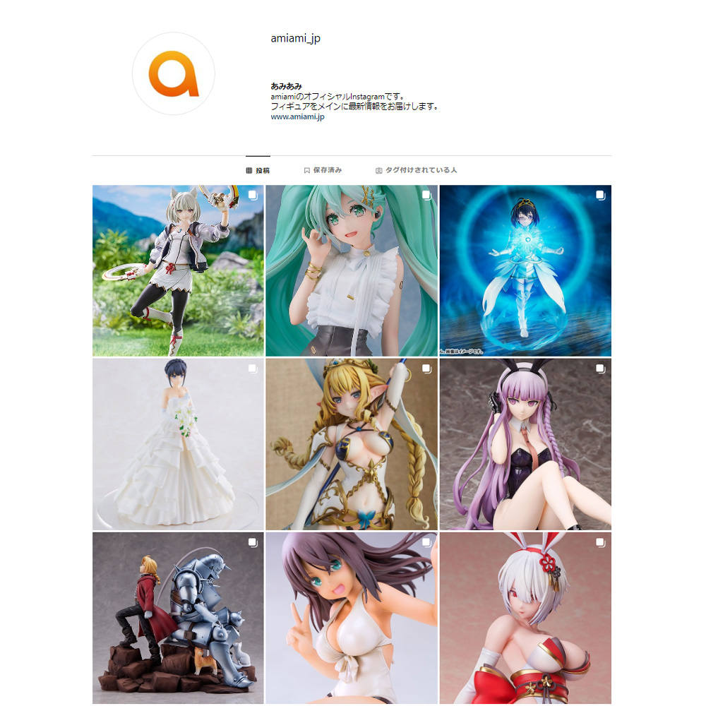 あみあみ on Twitter: "\ Instagram更新中 ／ #amiami のフィギュア最新情報をお届けしています。 ぜひフォローお願いします！ https://instagram ...