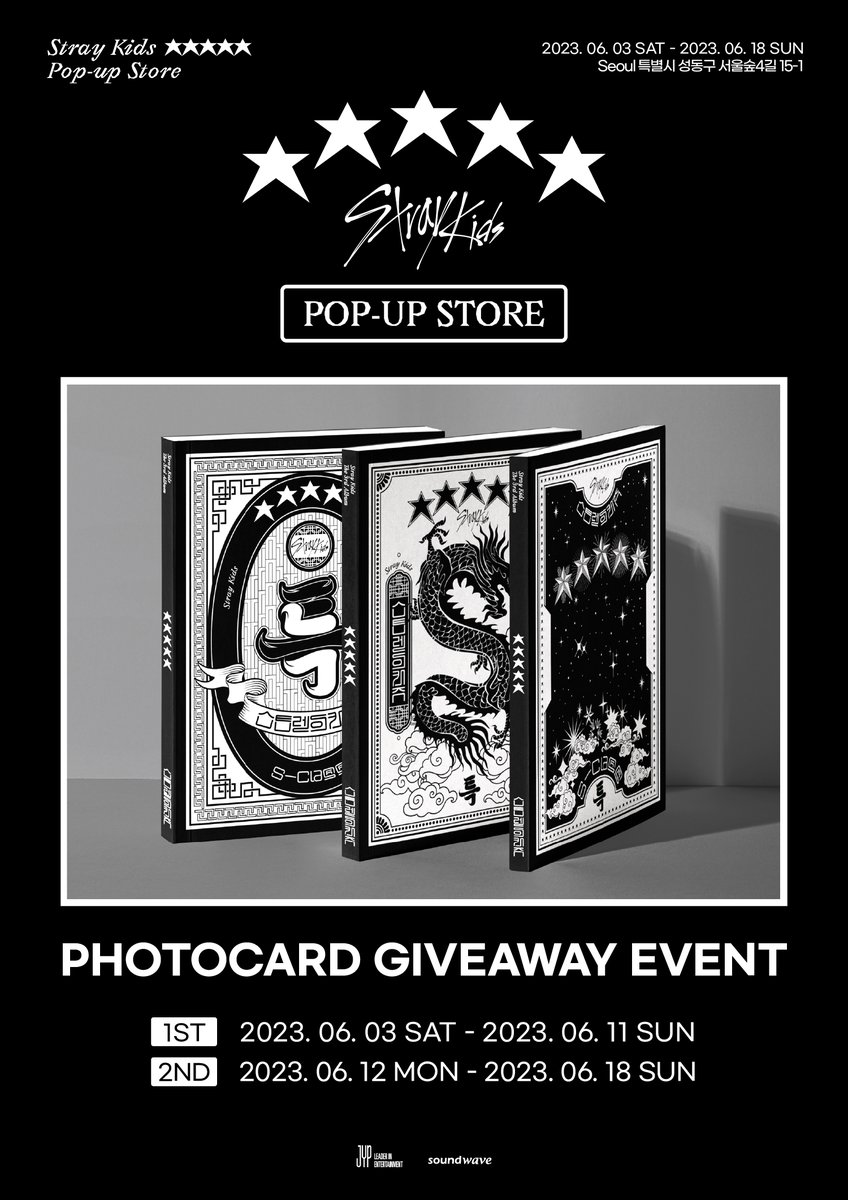 SOUNDWAVE On Twitter 5 STAR POP UP STORE soundwave-on-twitter-5-star-pop-up-store