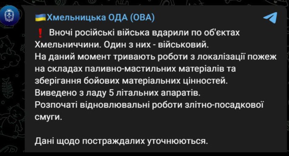 NOELREPORTS 🇪🇺 🇺🇦 on Twitter: "In Khmelnytskyi, Russia hit a military facility, 5 aircraft were ...
