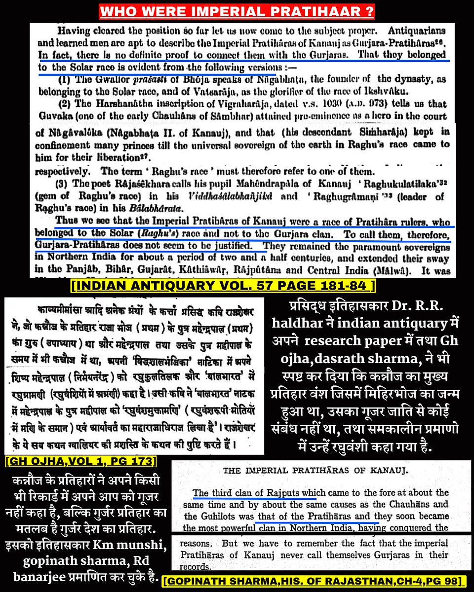Mega #thread 🧵 : प्रतिहार वंश के राजपूत होने के समकालीन और अभिलेखीय ...
