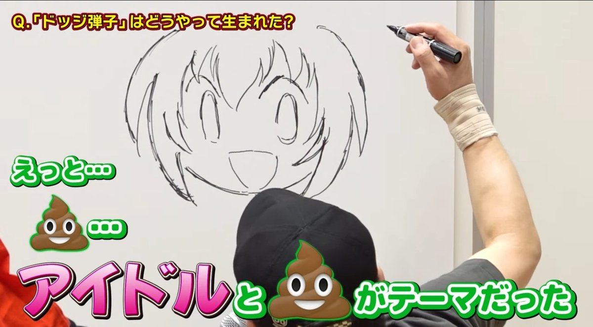 弾子コミックス1巻発売中!炎の闘球女ドッジ弾子公式 On Twitter 「弾子のジャンプはも クロ」⁉ 「羽仁衣のドローンは🐝ではなく エだった」⁉ ドッジ弾子 制作秘話も盛り