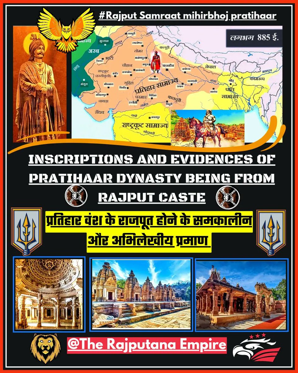 Mega #thread 🧵 : प्रतिहार वंश के राजपूत होने के समकालीन और अभिलेखीय ...