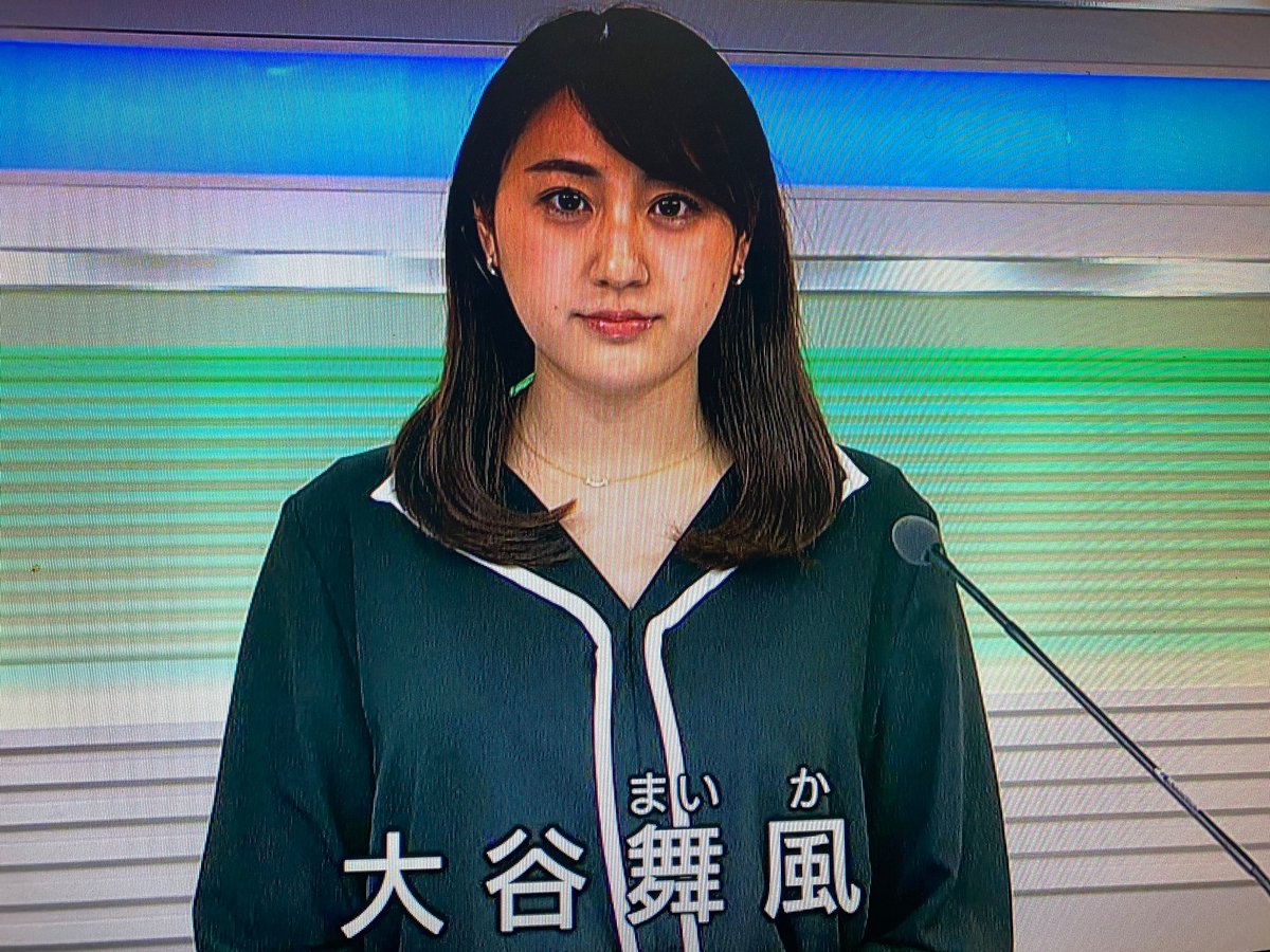 バスターエンドラン on Twitter: "#大谷舞風 #NHK福井 #NHK 5/29 夜のニュース NHK福井 大谷舞風アナ"