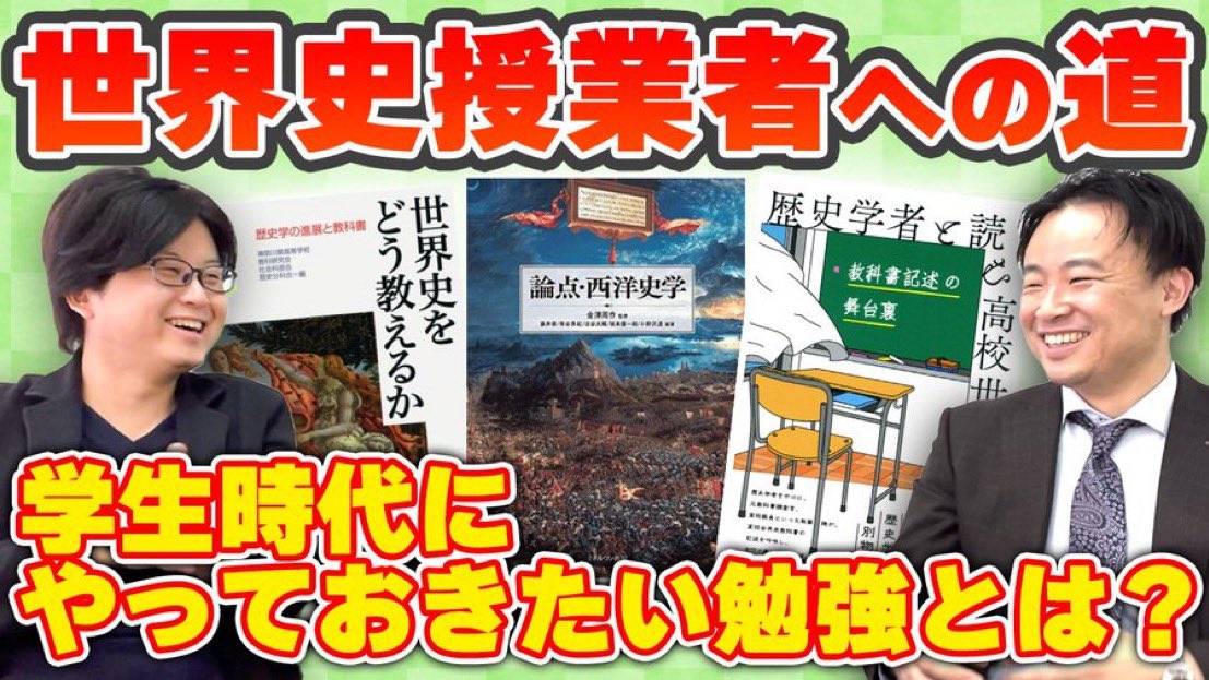 鈴木悠介(@yuusuke_suzuki) - Twilog